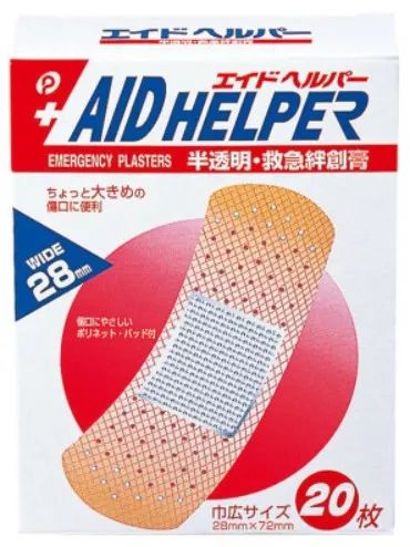 Băng keo cá nhân 20 M-Hàng Nhật Bản Chăm Sóc Cá Nhân